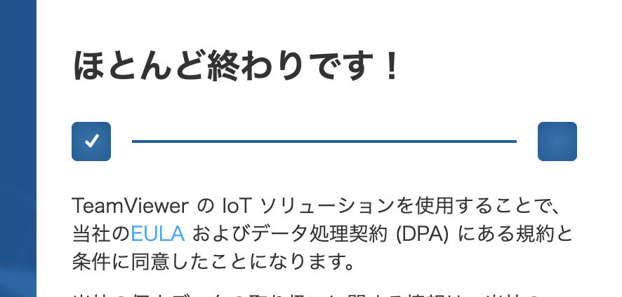 Teamviewer Iotのapiをnode Jsから触ってみたメモ Iotlt Javascript Qiita