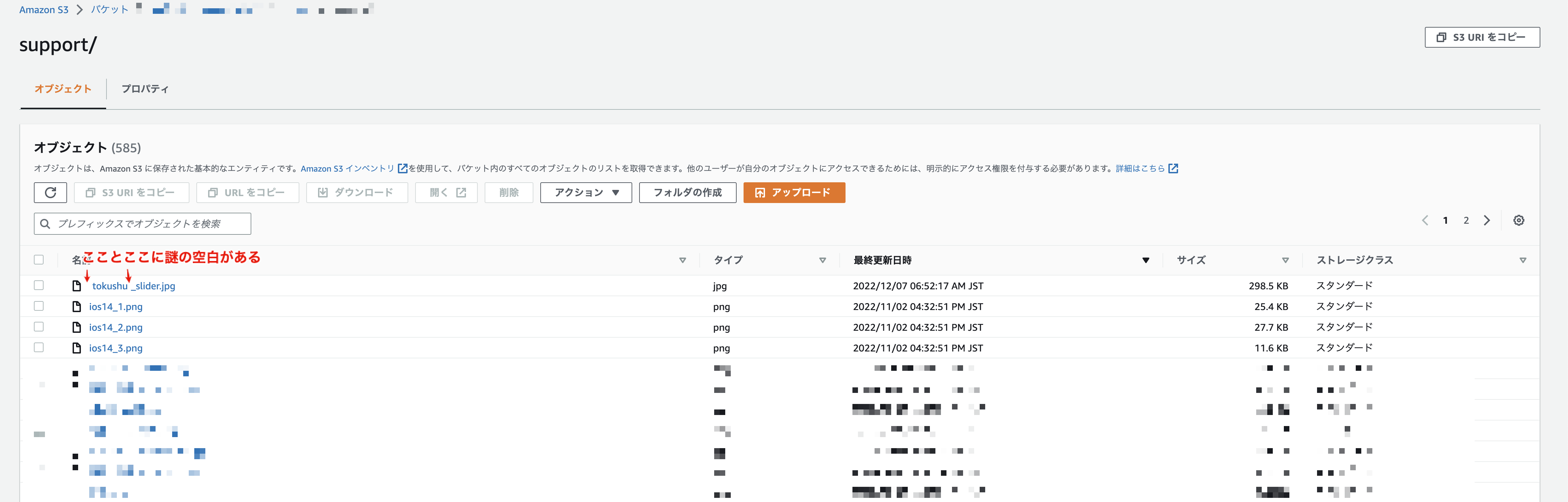 ファイル名に制御文字が入ったファイルをs3にアップロードされて起きたエラー Aws Qiita