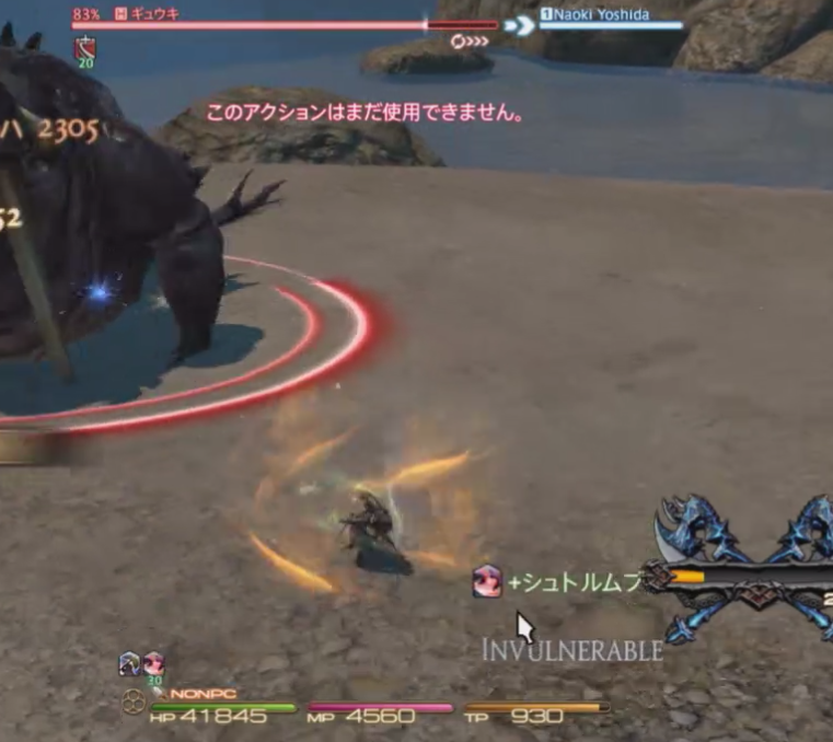 Warrior just used fell cleave 5 times in a row. : ffxiv
