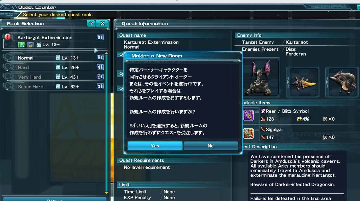 Hiya, some noob questions : r/PSO2