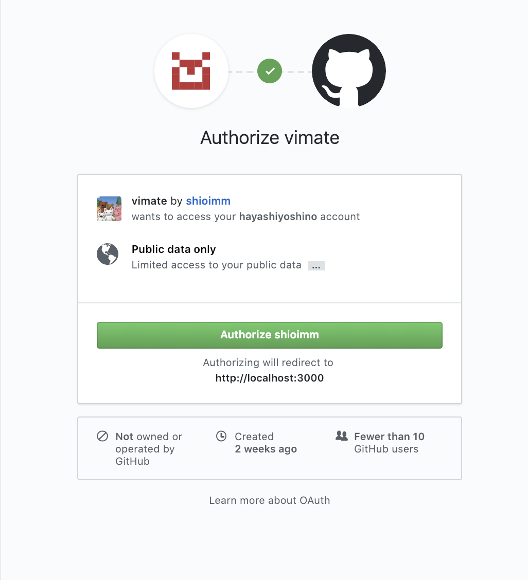 postgresqlでDBが作れなかったのを解決(してもらった) - haayaaa’s diary
