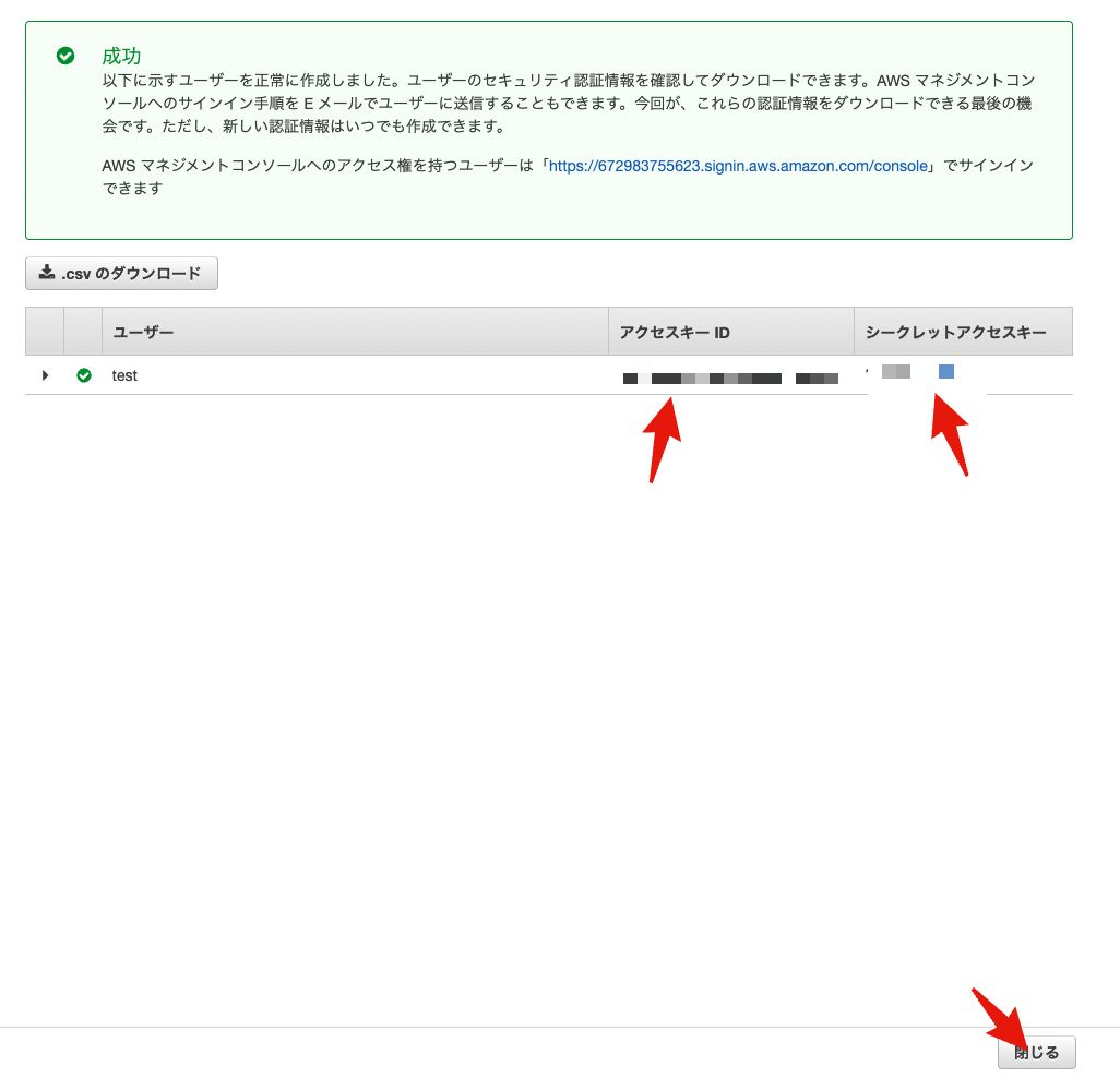 AWSのDynamoDBにCRUD処理を行う方法（基礎編） #JavaScript - Qiita