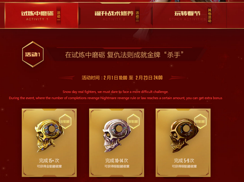 Chinese New Year Color Palette - General Discussion - Warframe Forums