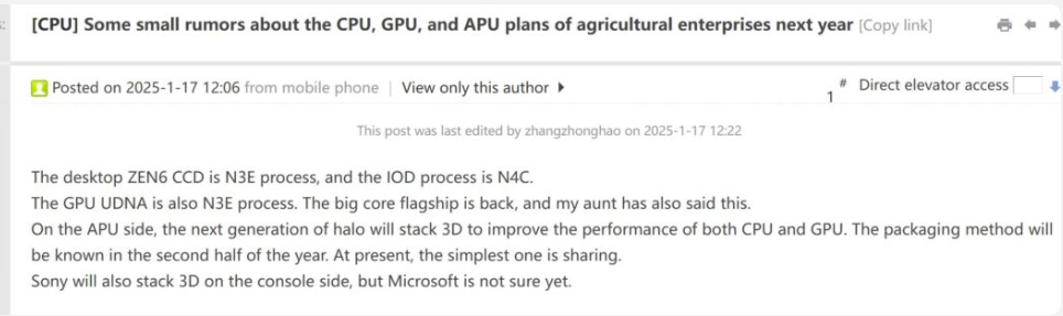 Discussion - RDNA4 + CDNA3 Architectures Thread | Page 264 | AnandTech ...