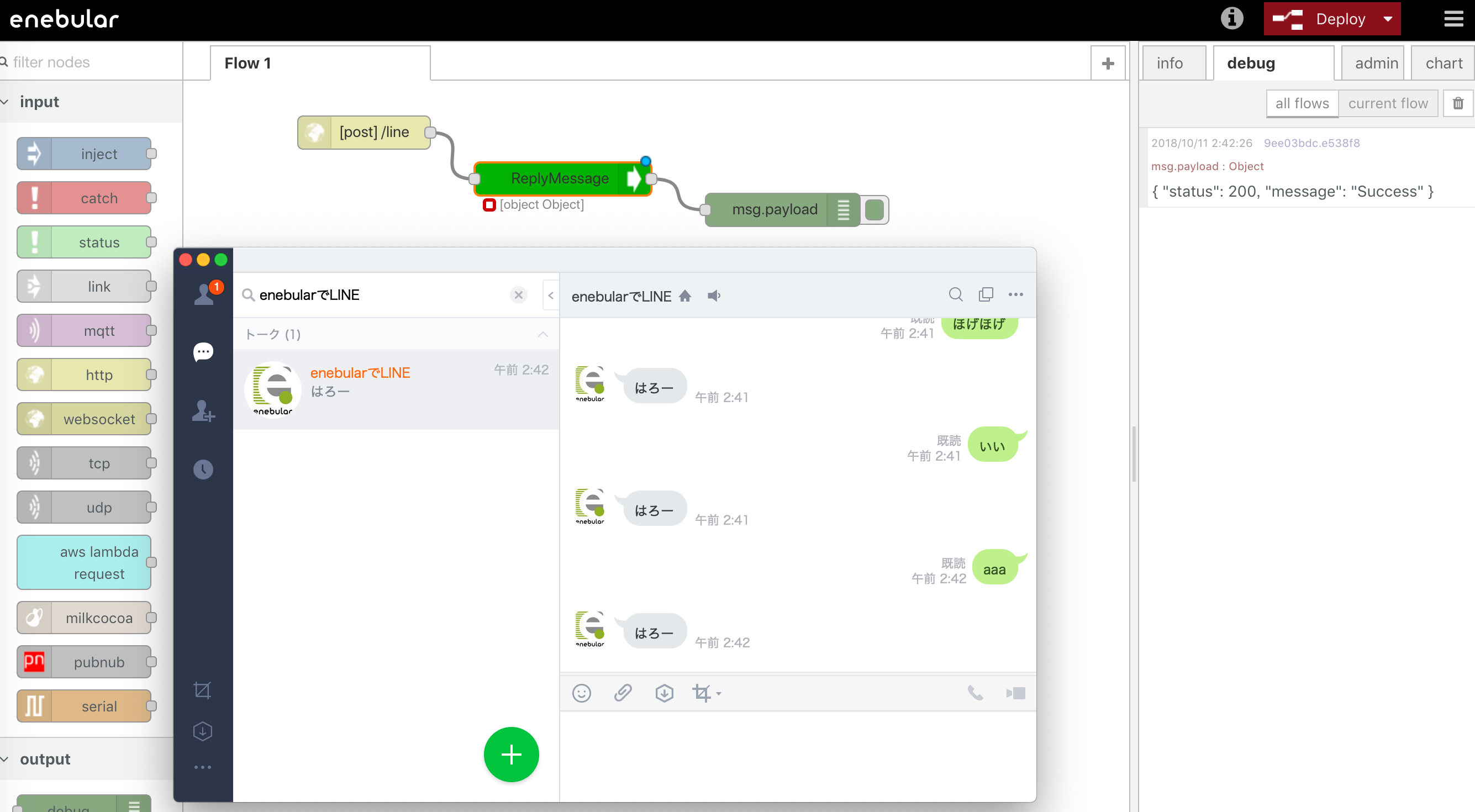 node-red-contrib-line-messaging-api - npm