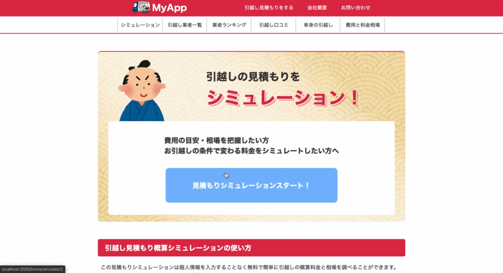 GitHub - komatsu-kosuke/myapp