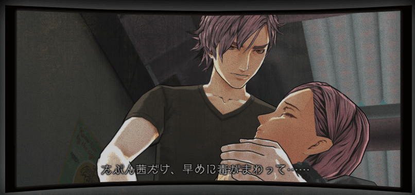 Found the full size version of the poster on the wall behind Junpei and ...