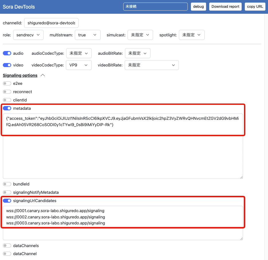 GitHub - shiguredo/sora-labo-doc: Sora Labo ドキュメント