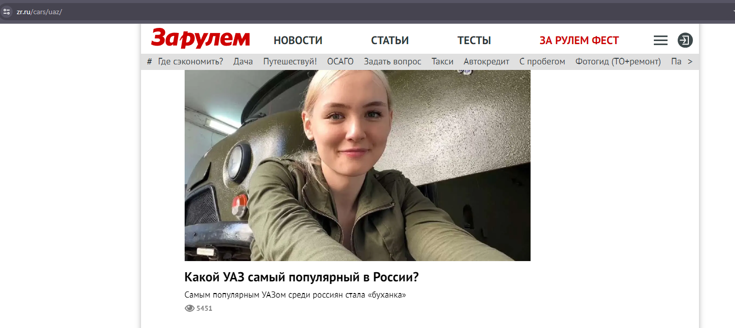 Общий тред twitch`a т.2 - Страница 1384 - Таверна - ProDota.ru