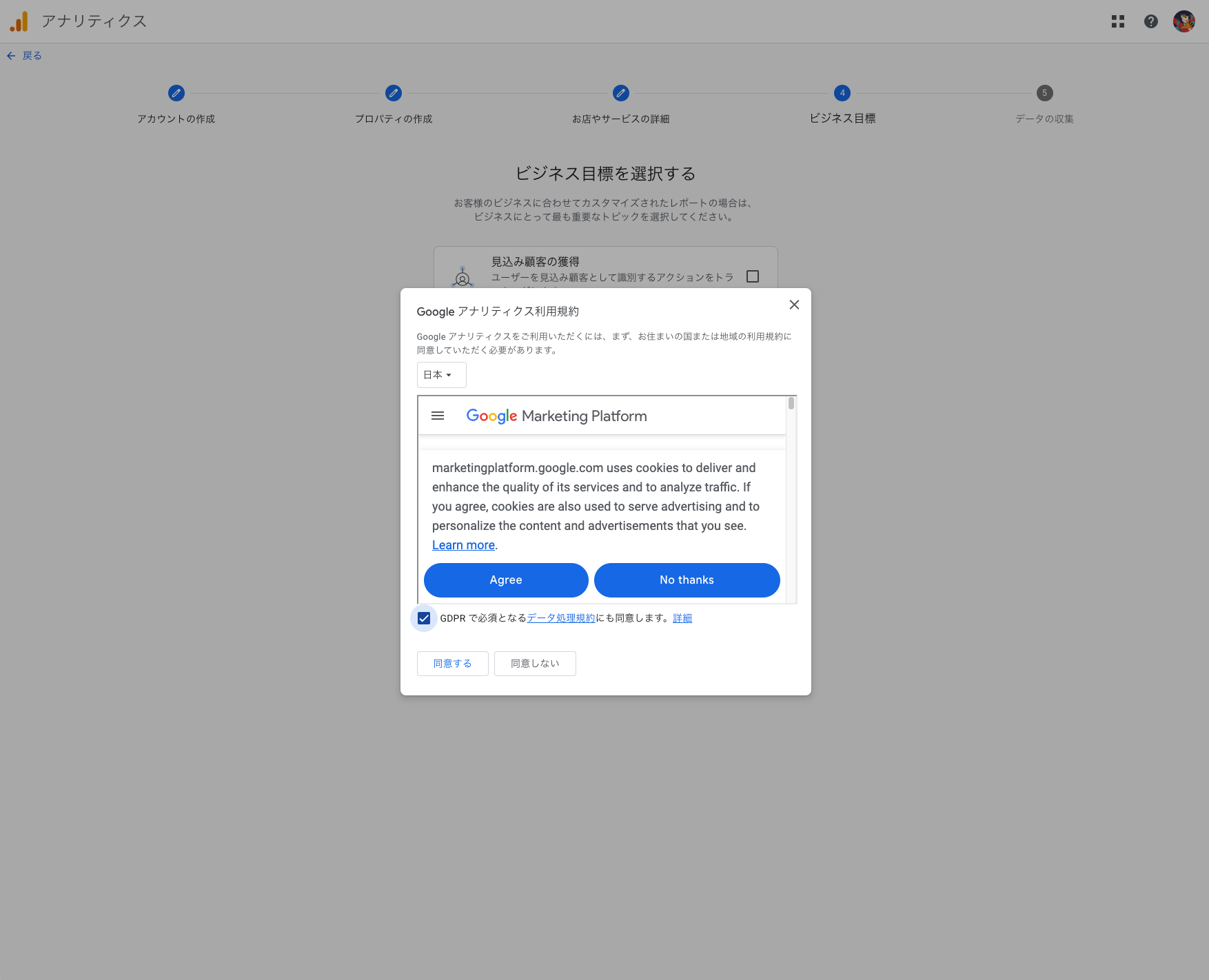 Google Analytics(GA4) の導入から特定IPアドレスの除外まで【Rails】 #初学者向け - Qiita