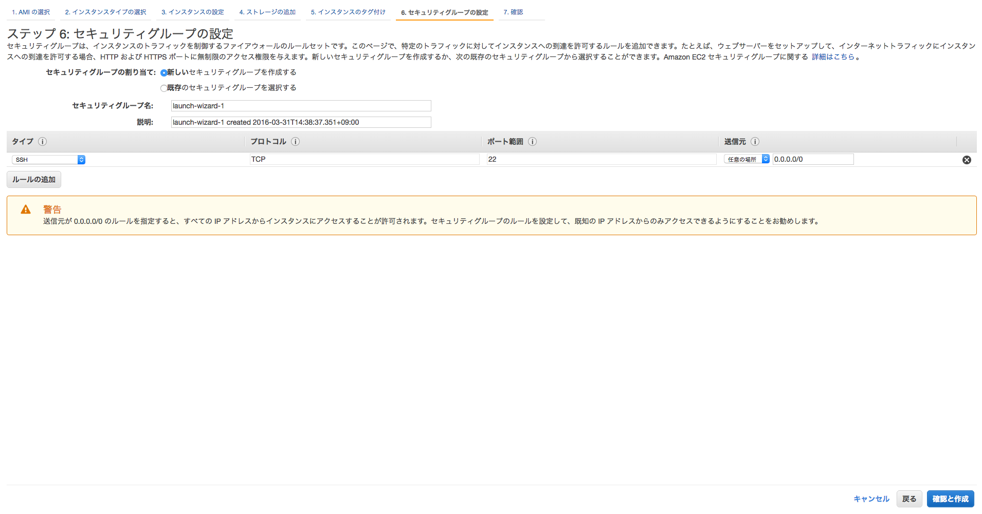AWSのEC2環境構築（Amazon linux, PHP7, PHPfpm, nginx, MariaDB） #AWS - Qiita