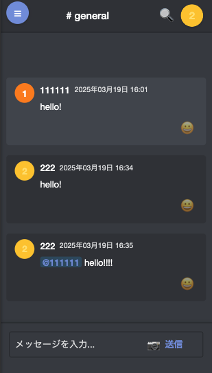 Flask + Python-socketioでシンプルなチャットアプリ「EasyChat」を作ってみた #アプリ開発 - Qiita