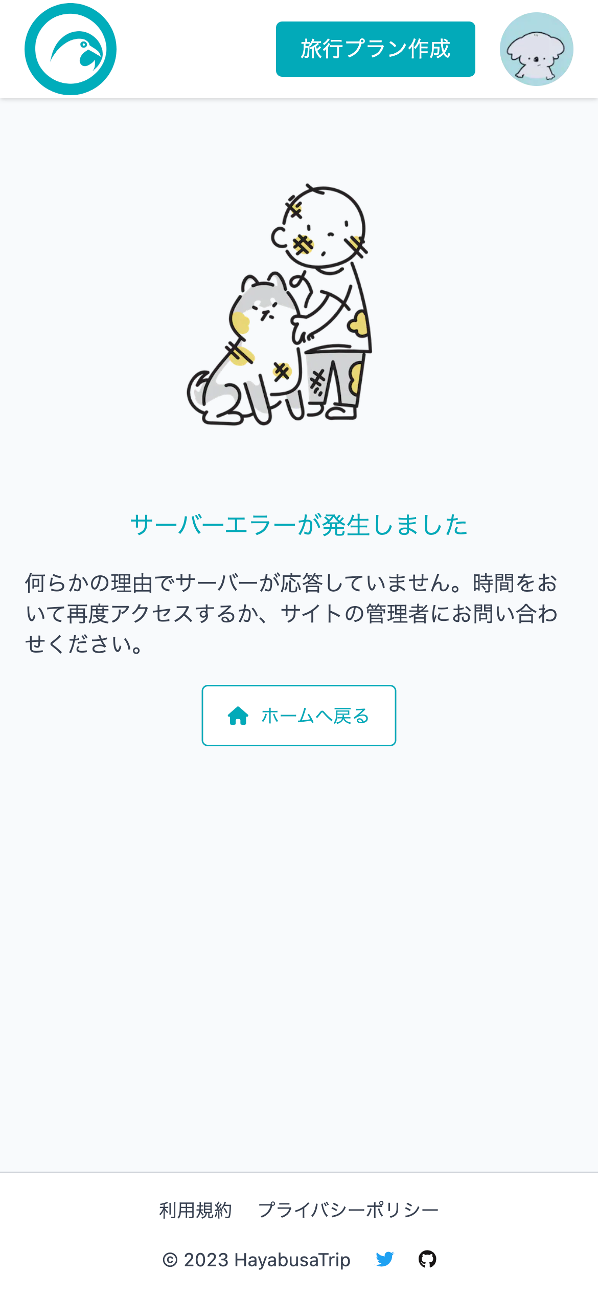 独学で未経験のモダンな技術を学習してポートフォリオを作るまで【Rails / Next.js / AWS / Docker / GitHub Actions】 #初心者 - Qiita