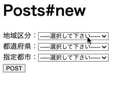 Rails6 で動的なセレクトボックスを作りたい（Stimulus x Axios編） #Ruby - Qiita