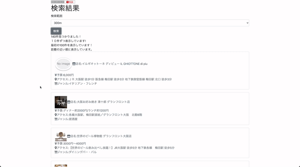 GitHub - naonao-program/gurumap