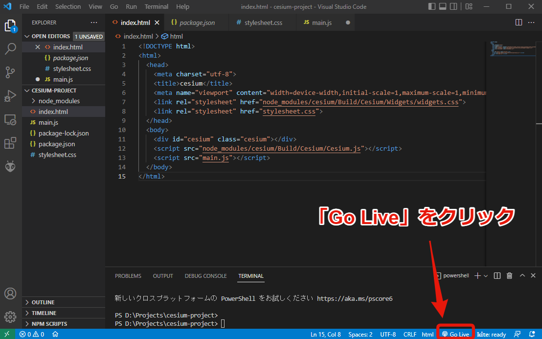 【Node.js】ウェブ上の地図にPLATEAUの建物を反映させてみた #Cesium - Qiita