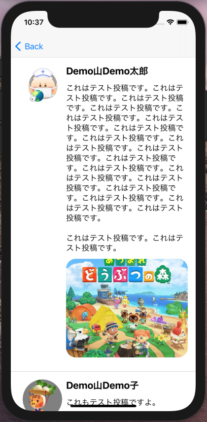 Xcodeを使わずUIKitのレイアウトをjsonで書いて複数の実機で同時にHotReloadするライブラリを作った #iOS - Qiita