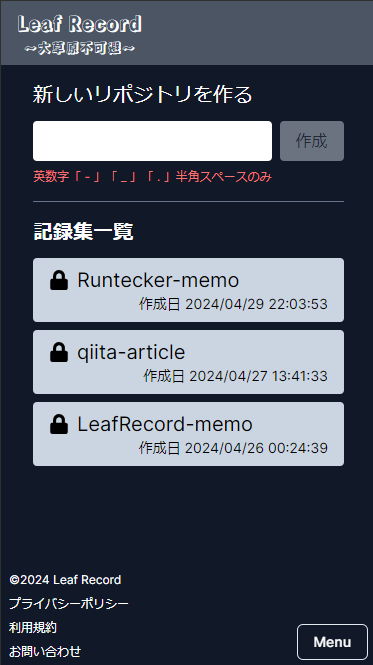GitHub - topi0247/leaf-record