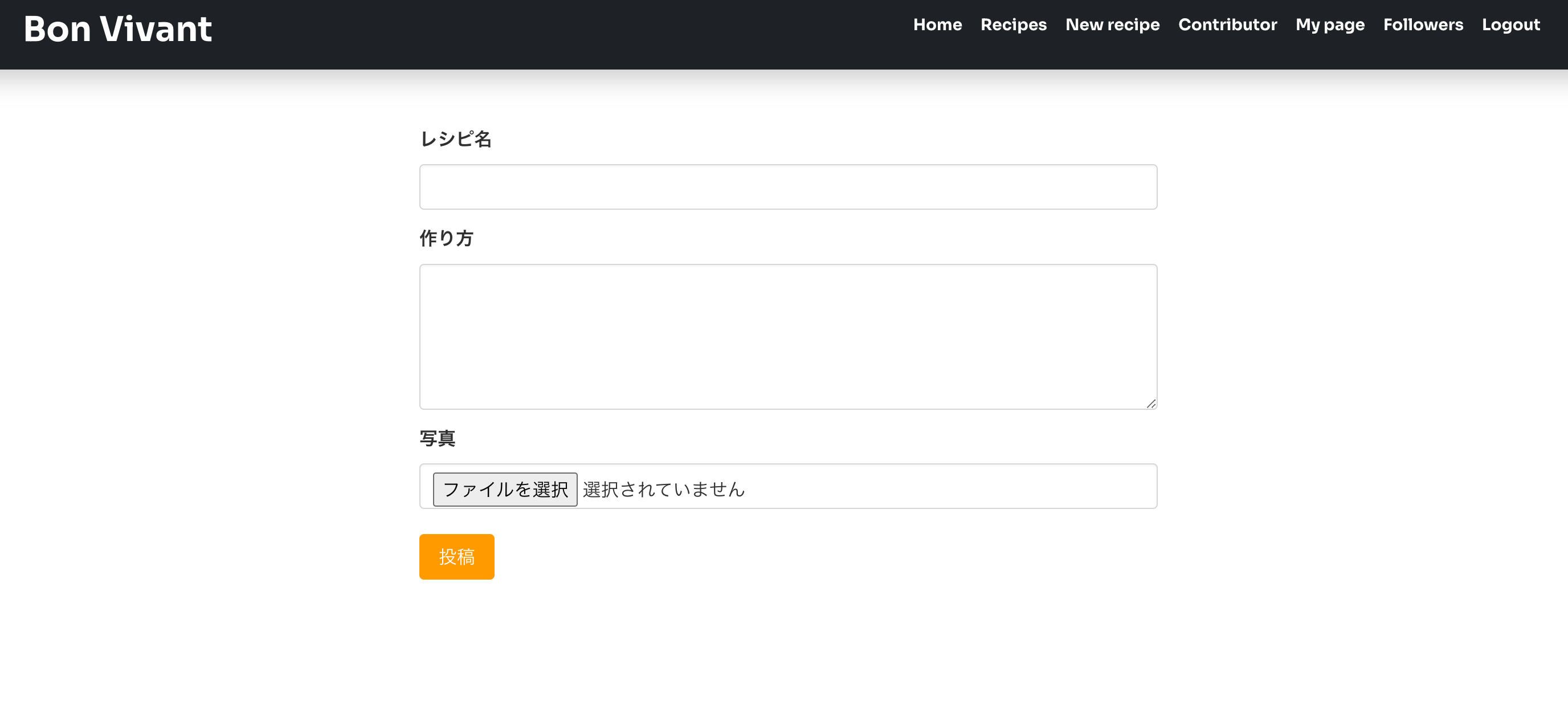 GitHub - akiho-natsuhara/bonvivant