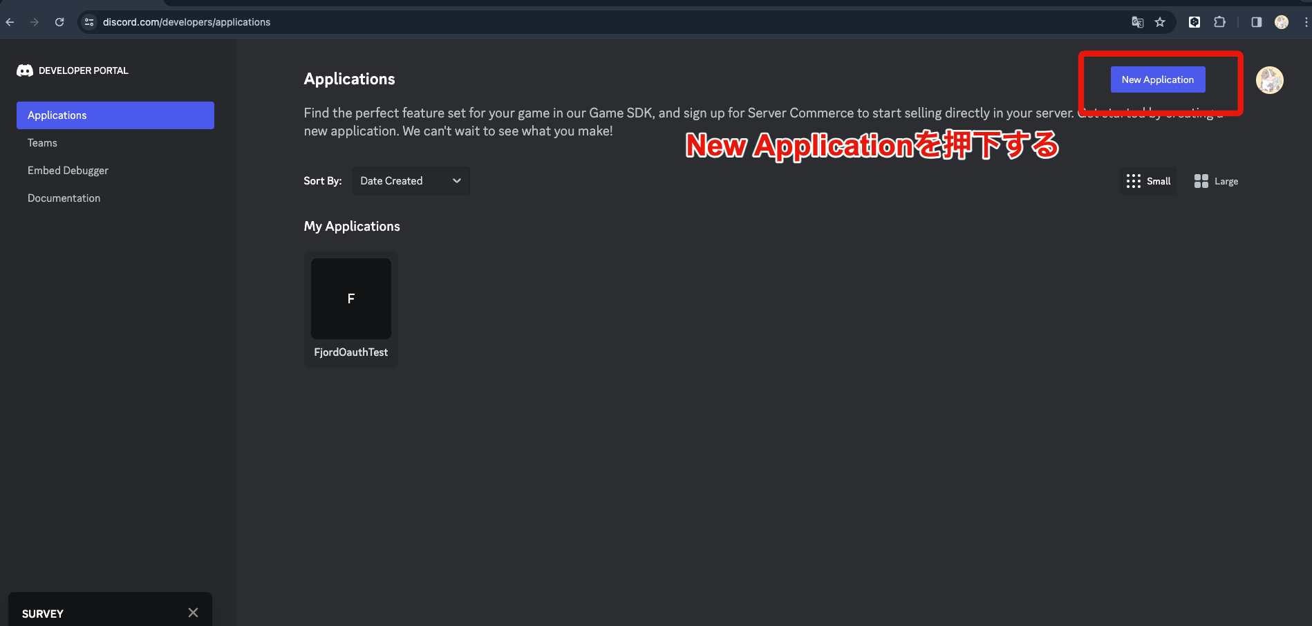 Discordのbotをコメントできるようにするまでの3つの設定 #discord - Qiita