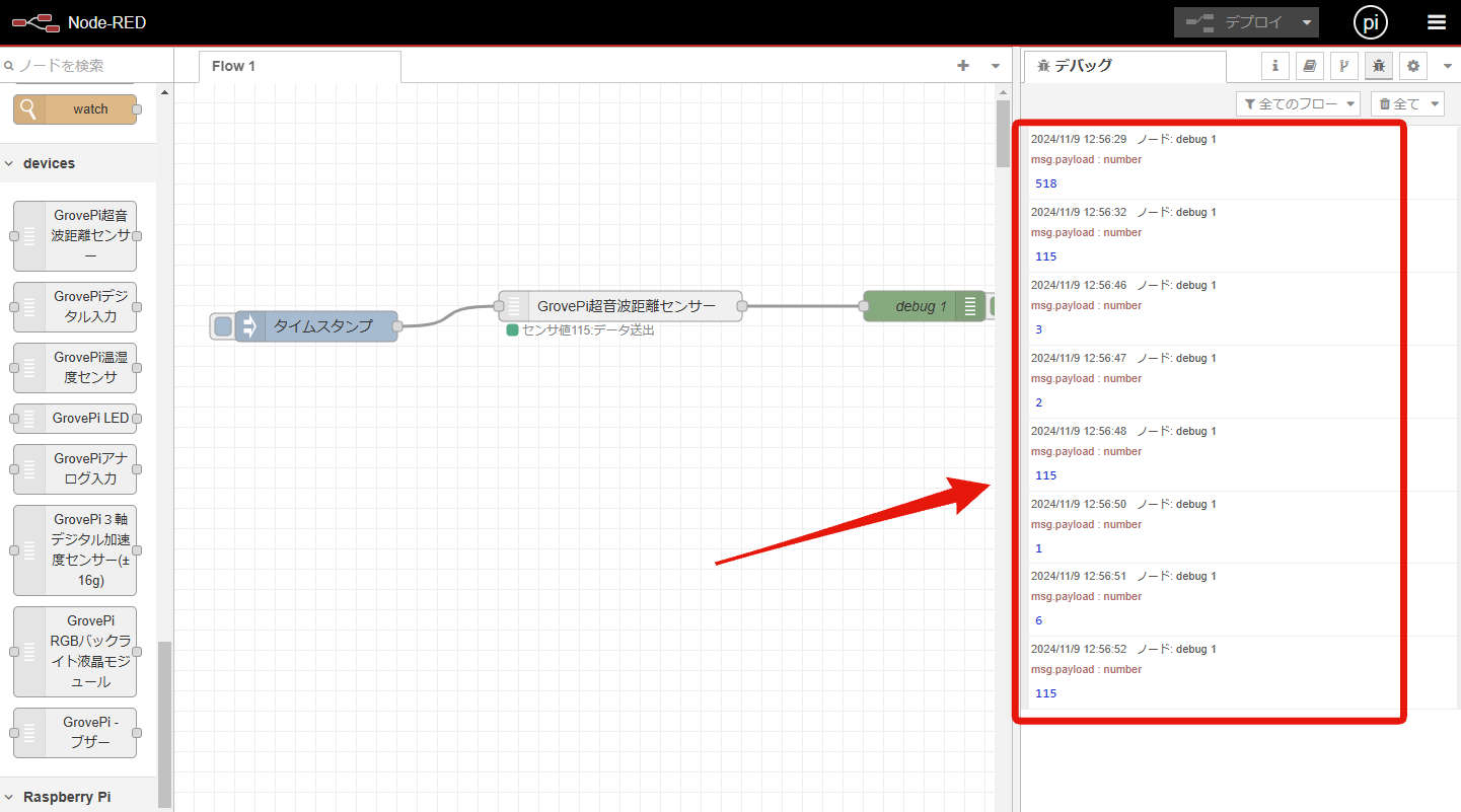 Raspberry Pi ＋ Node-RED でGrove Pi を使ってみた #RaspberryPi - Qiita