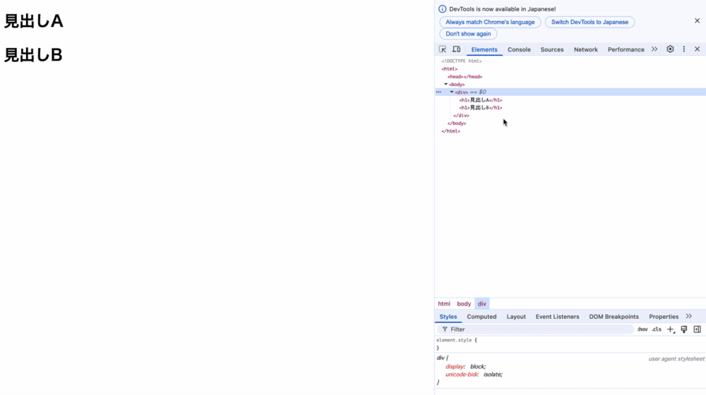 【HTML】HTMLについて #HTML - Qiita