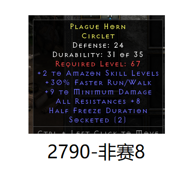 Xh23 Zon Circlet 2-30 9min 8allrez Hfd 2sox - Topic - d2jsp