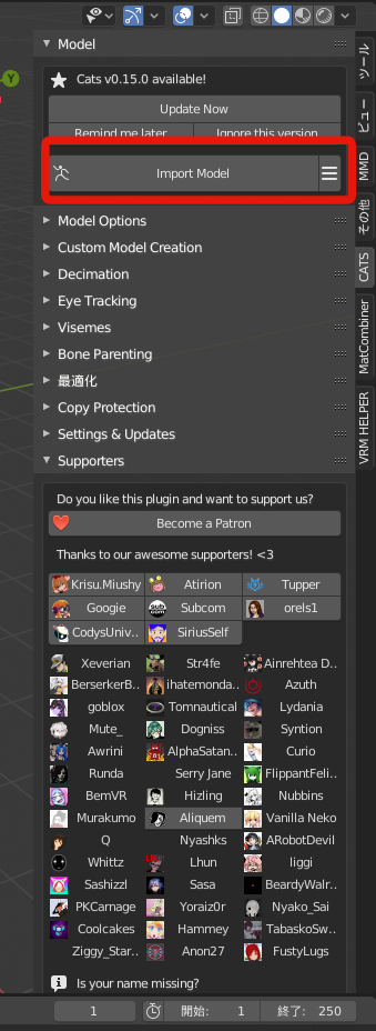【Blender初心者向け】Cats Blender PluginをつかってVRoidモデルを軽量化する #Unity - Qiita