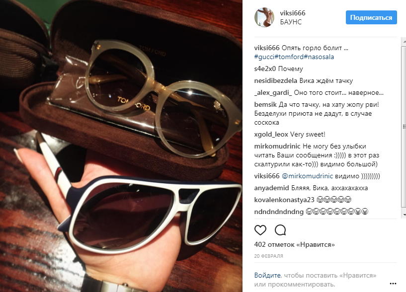 Собака-сосака Viksi666 (мудрость шкуры) | Виктория Рахматулина | Форум ...