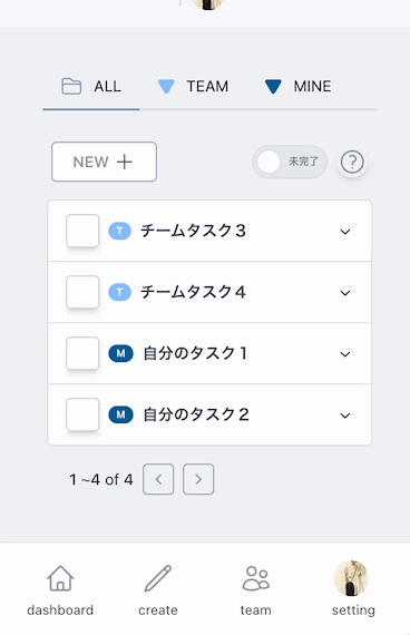 【個人開発】【Next.js + Rails API】アパレル業界で働く人のためのアプリを開発しました #駆け出しエンジニア - Qiita