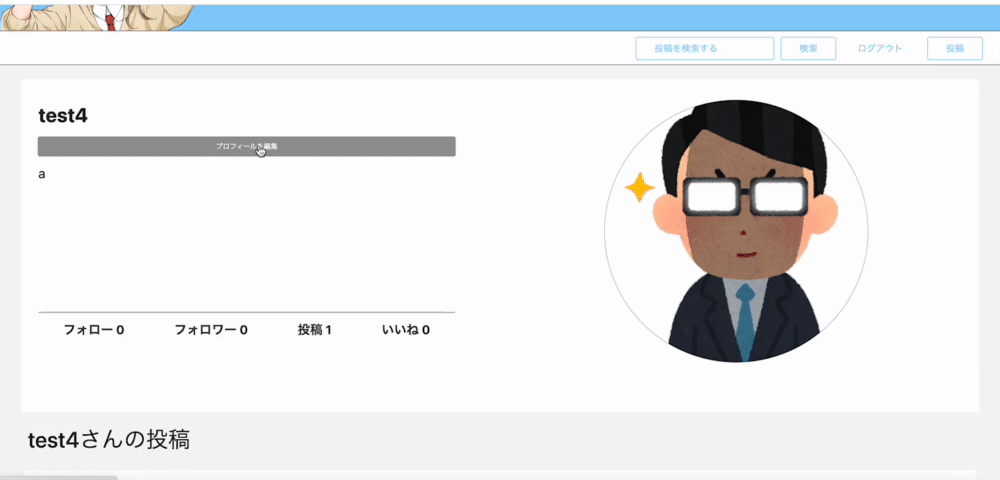 GitHub - keima-d08/tadaneta
