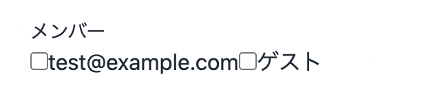 Rails6 グループ機能を実装する Rails Qiita 7521