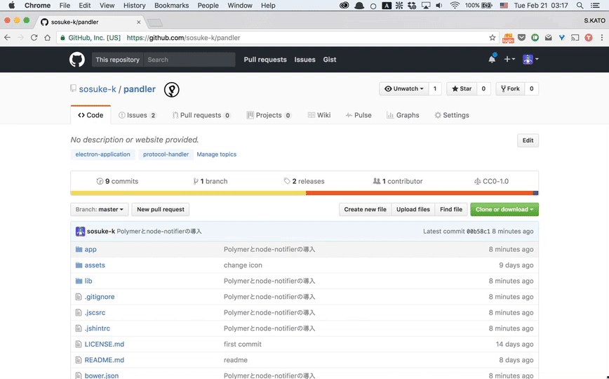 GitHub - sosuke-k/pandler