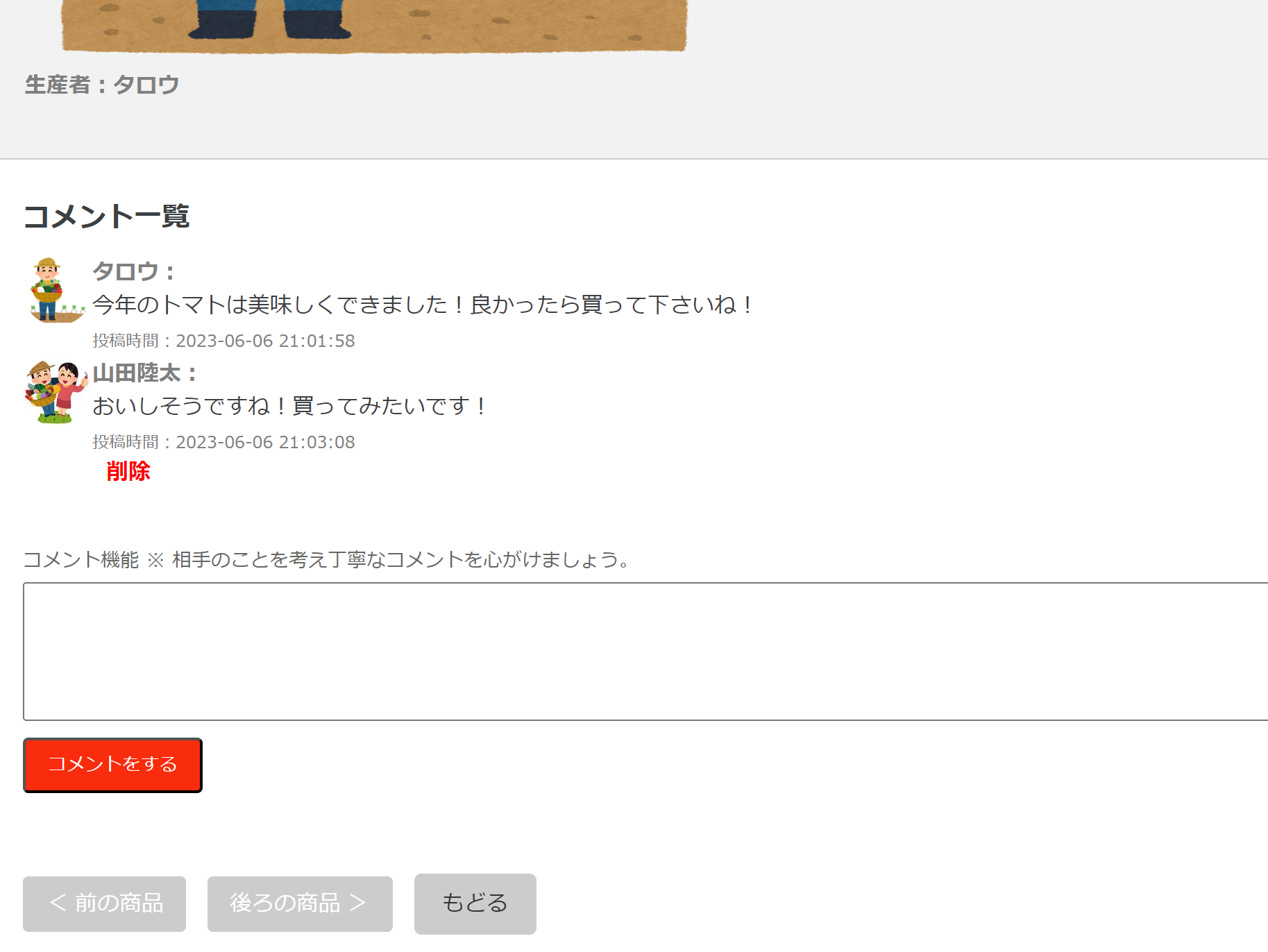 GitHub - massa1111/marche