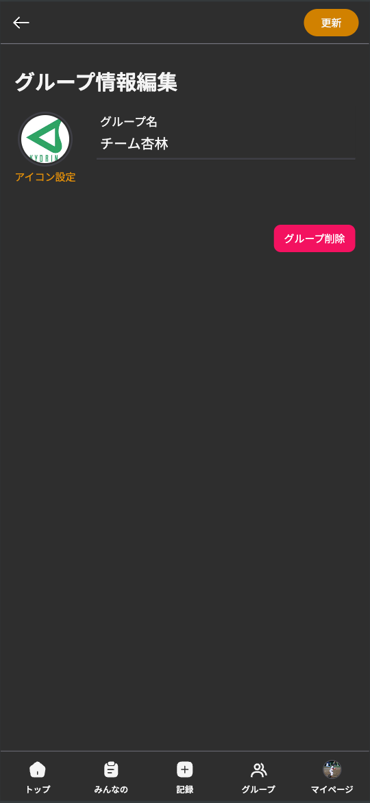 GitHub - ippei-shimizu/buzzbase: 野球をやっている人が個人成績を記録し、友達と成績をランキング形式で共有することができるサービスです。