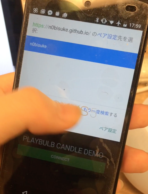 MilkcocoaとWebBluetoothでPlayBulbとドット絵を連携させる #JavaScript - Qiita
