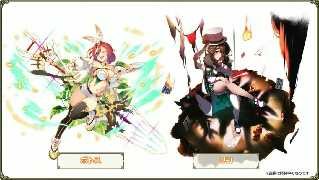 【FANZA】FLOWER KNIGHT GIRL -X指定- part4732 - BBSPINK