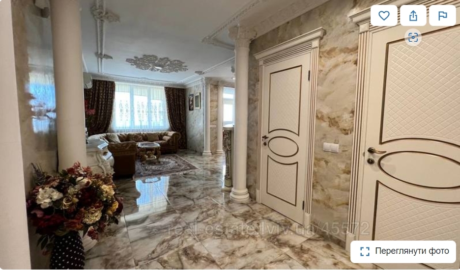 Нерухомість у Львові