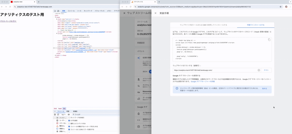 Google Analytics(GA4) の導入から特定IPアドレスの除外まで【Rails】 #初学者向け - Qiita