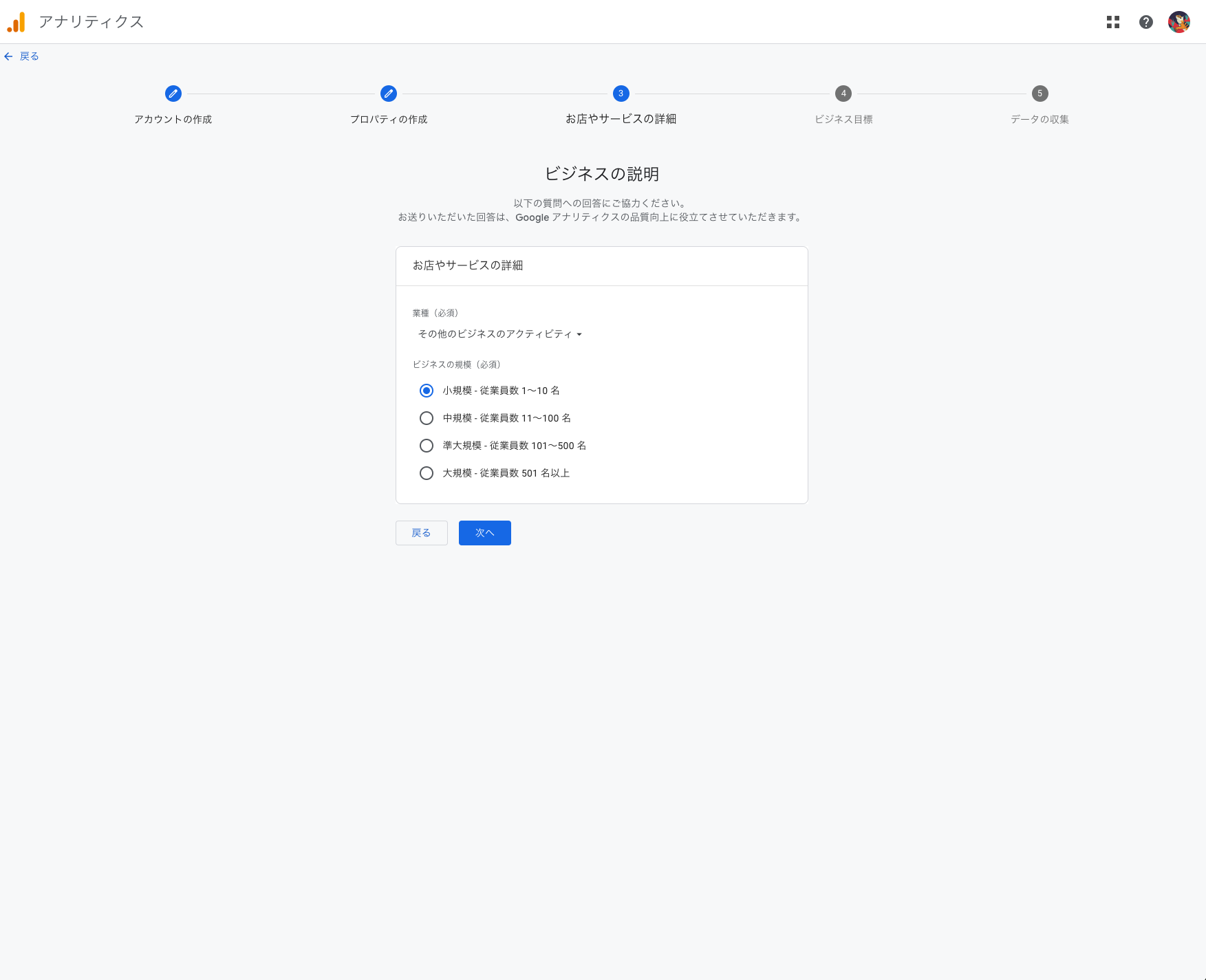 Google Analytics(GA4) の導入から特定IPアドレスの除外まで【Rails】 #初学者向け - Qiita
