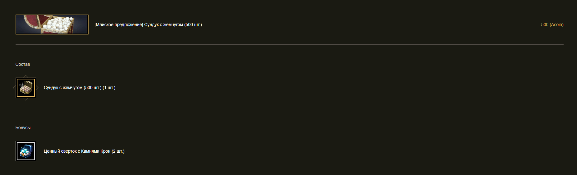 Новинки от 17 мая | 4Game