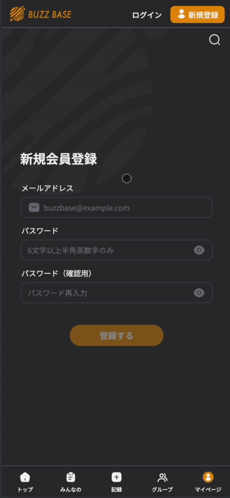 GitHub - ippei-shimizu/buzzbase: 野球をやっている人が個人成績を記録し、友達と成績をランキング形式で共有することができるサービスです。