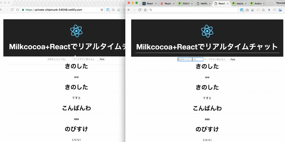 Reactes2015とmilkcocoaでリアルタイムチャットを作ってみる Reactnativemeetup Mlkcca Javascript Qiita