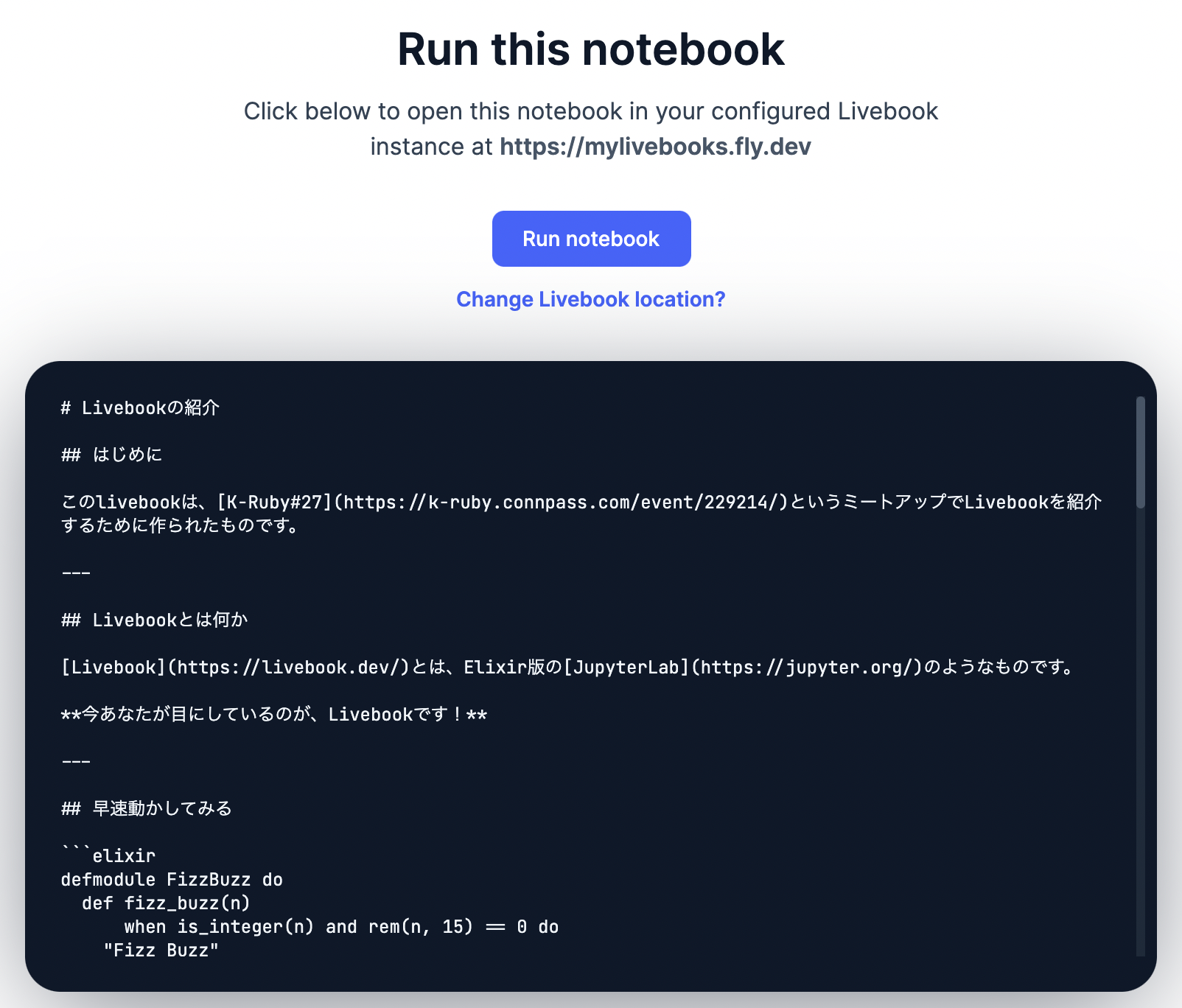 GitHub - kentaro/introduction-to-livebook