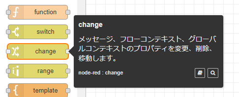 LINE Notify API 演習｜Node-RED と IoT につながる Arduino デバイスを連携しよう【シンプルバージョン】