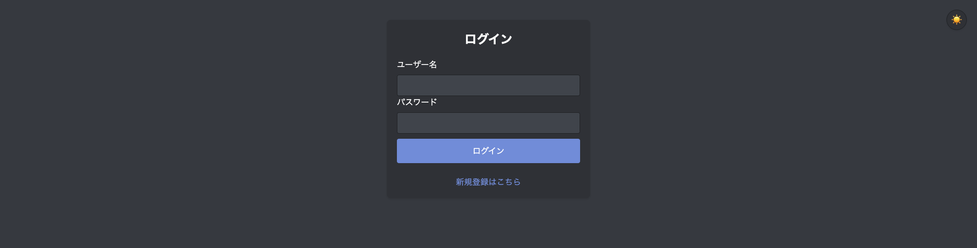 Flask + Python-socketioでシンプルなチャットアプリ「EasyChat」を作ってみた #アプリ開発 - Qiita
