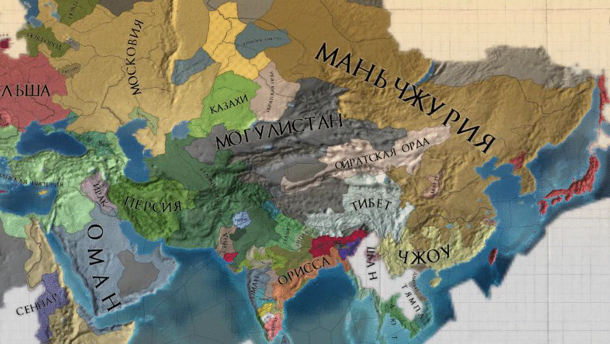 EU4: "Великолепная игра " Третья Сессия - ААРы и отчеты по играм ...