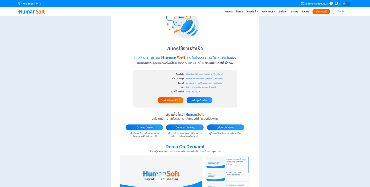 Gyazo - 1P-MPST - Gyazo Collection