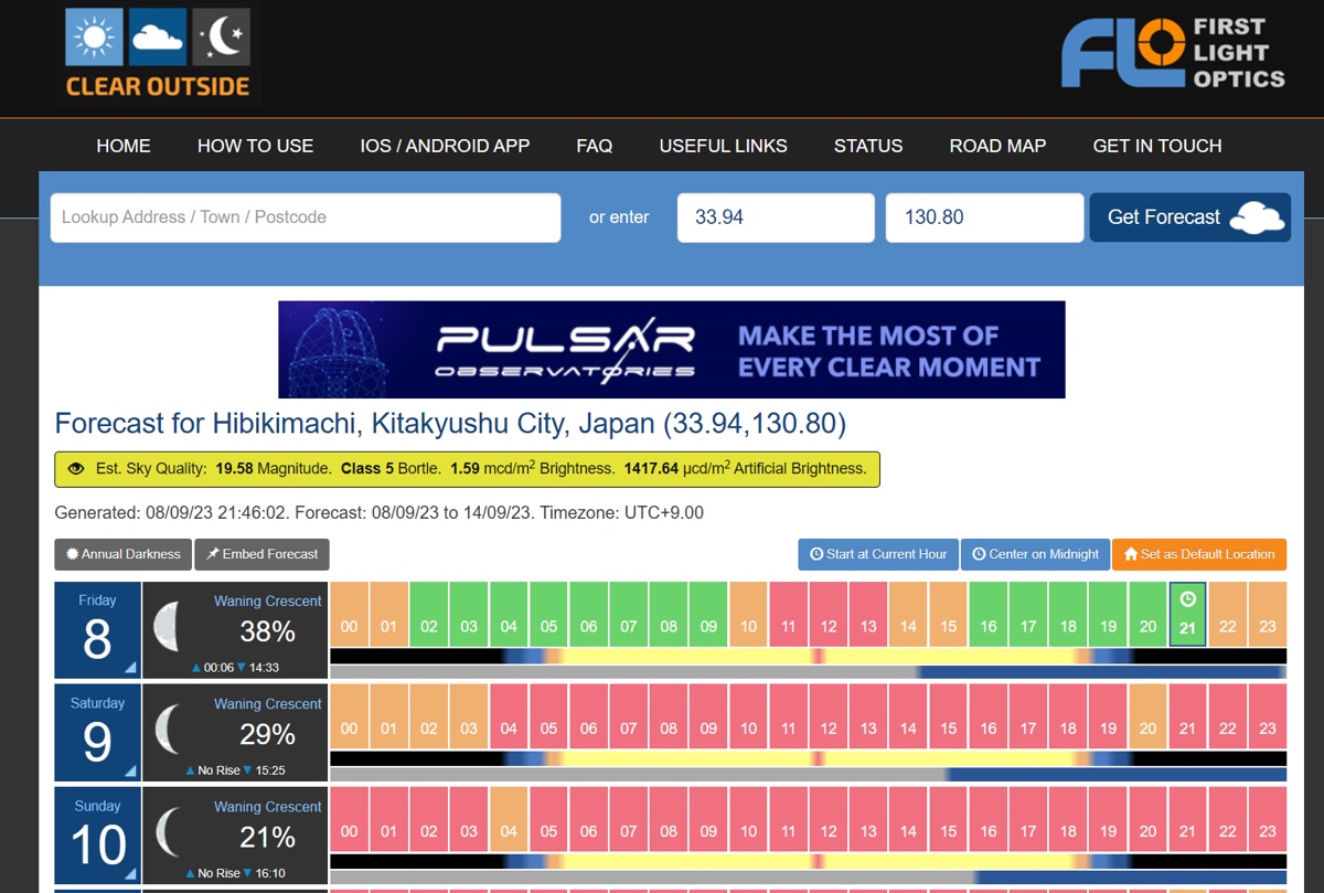 Gyazo - 天体写真 - Gyazo Collection