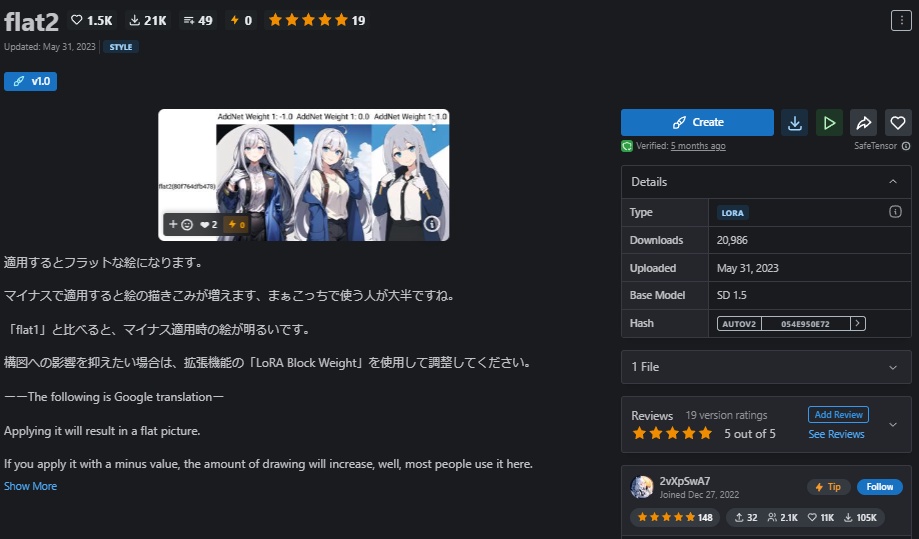 Gyazo - LoRA - Gyazo Collection